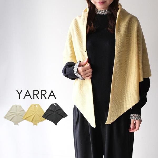 自由な着こなしを楽しむ、アレンジ自在なニットストール。季節の変わり目から真冬まで、さっと羽織るだけでこなれ感を演出できるニットストール。特殊な紡績技術でつくられた「エアーヤーン」を、表情豊かな鹿の子編みで仕立てました。繊維の中に空気をたっぷ...