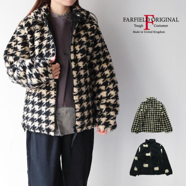 あったかボアのフリースジャケット。ジャカード織のボアフリース生地を使用したあったかフェルジャケットです。インパクト大なチドリ柄とアニマル（羊）柄はいずれも生産国のイギリスにちなんだデザインになっています。フロントのファスナーはダブルジップ仕...