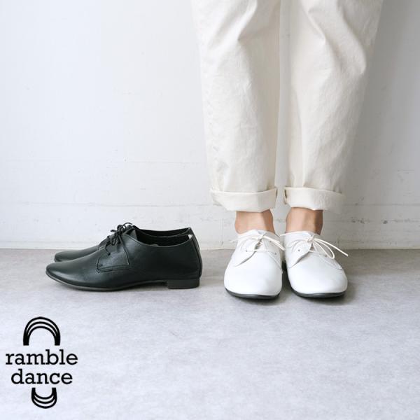 ランブルダンス ramble dance 373-11083 シュリンクレザー 2穴レースアップ シューズ 靴 柔らかい レザー 革 SFG246019軽くて快適な履き心地のレースアップシューズ。柔らかく上質なシュリンクレザーを使用した、快...