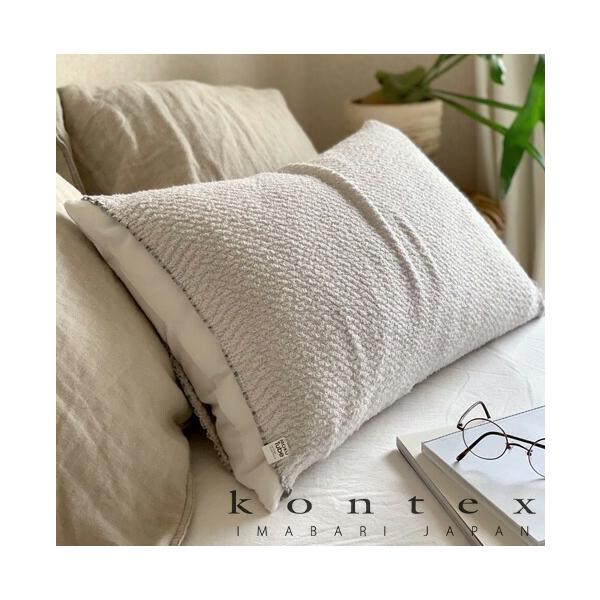 着脱簡単！伸びるまくらカバーMOKUTUBE（モクチューブ）。染め糸をふんわり柔らかく織り上げました。伸縮性があるので様々なサイズのまくらやクッションにぴったりフィットします。チューブ状になっていて、お使いの枕やクッションにかぶせるだけで一...