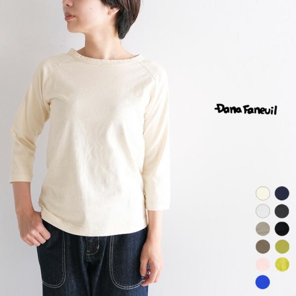 ダナファヌル Dana Faneuil D538118E ダナファヌル ムラ糸 7分袖 クルーネック カットソー D538118E (定番アイテム) SF5903お洗濯にも強い日本製カットソー。カラーバリエーション豊富で毎日のオシャレが楽し...