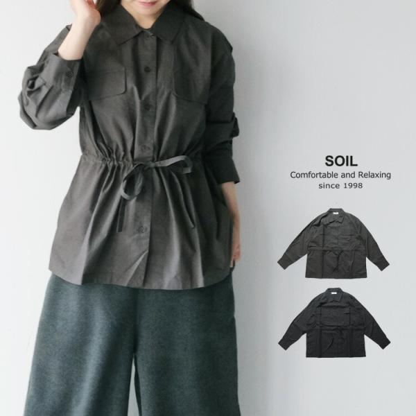 アウター感覚で着られるミリタリージャケットのようなシャツ。40番手の中細糸で織り上げた、程よいハリ感と光沢のある生地感が特徴のポプリン素材を使用したレギュラーカラーシャツです。シャツでありながら、アウター感覚で着られるミリタリージャケットの...