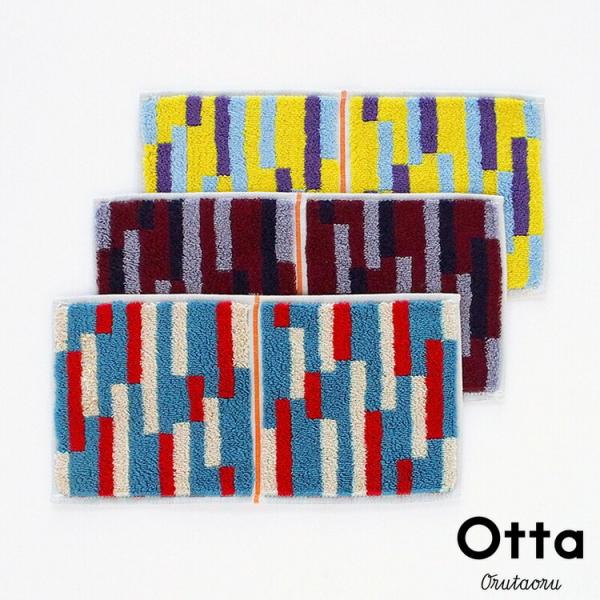 オッタ Otta OT17-0060-0922 ハーフタオル ハンカチ 今治タオル SFG256094毎日使うハンカチをより楽しく！色・柄の組み合わせが楽しいタオルハンカチコレクション「Otta（オッタ）」。毎日使うハンカチをよりカラフルに...