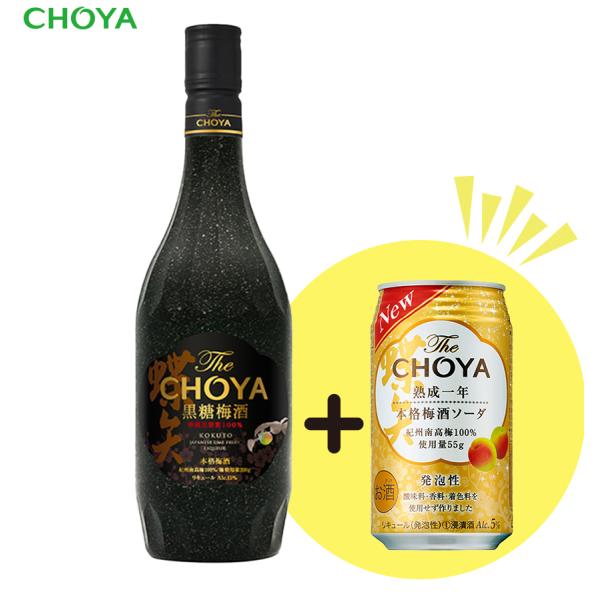 沖縄黒糖蜜100％使用した大人のデザート梅酒南高梅のしっかりとした酸味と黒ラム酒の香ばしい香り、黒糖蜜独特のコクのある甘さが調和した濃密な味わいの黒糖梅酒。黒糖の風味と甘みがとろけあい、ちょっとした贅沢を感じる大人のデザートとしてお楽しみい...