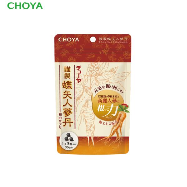 高麗人参の根っこ力高麗人参と12種類の草根木皮をギュッと。 長年にわたるチョーヤのハーブ研究から誕生した、ロングセラー商品「蝶矢人参酒」。 『人参丹』は蝶矢人参酒１本に使われている高麗人参とショウガ、ハトムギ、ウコン、ナツメなど 全12種類...