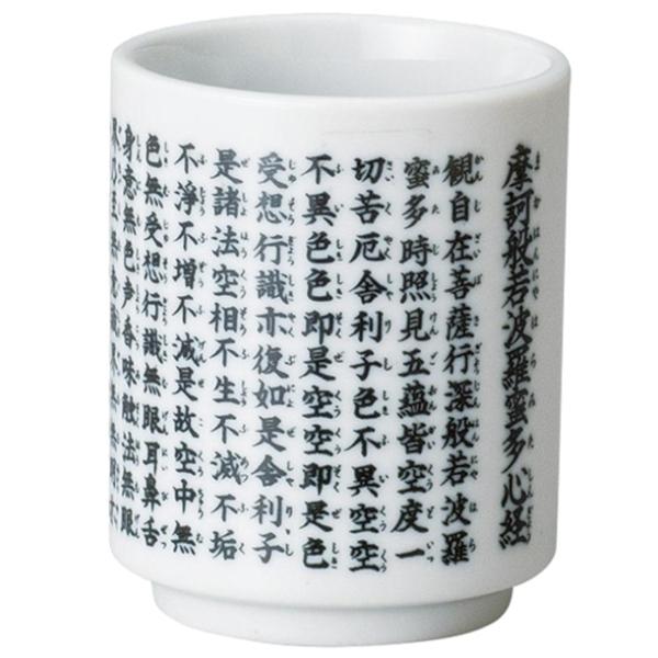 サイズ（概数）　6.5×8.2cm重さ   185g素材陶器製※箱無発送※寸法はすべて概寸です。※写真につき実物とは色目等が若干異なって見えることあります。こちらの商品ご希望有れば、熨斗・包装無料サービスします。（のし種類・氏名有無等、明記...