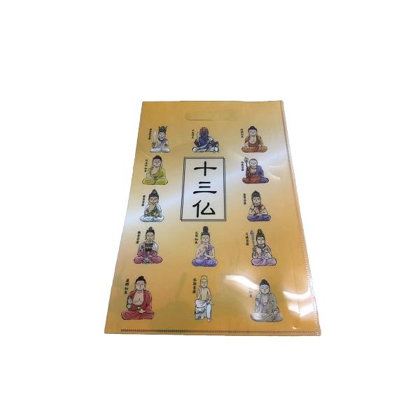 十三仏（裏面蓮池柄）が、印刷された手提げ袋になっています。切り取ると、十三仏（裏面蓮池柄）ダイカット下敷きに早変わり。手土産袋等使用方法は自由です。袋時のサイズ36×24ｃｍ（内寸35.5×23.5ｃｍ）　ダイカット下敷時のサイズ31×22...