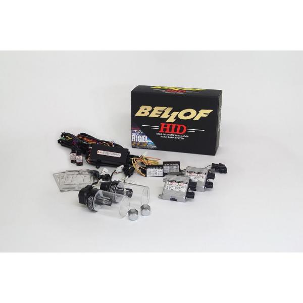 HIDフルキット『RIGEL X3　H.I.D システム』が新登場！！HIDのノウハウとクオリティを崩すことなく、Made in　Japan製品の名に恥じない製品となっております。バルブ・バラスト・ハーネスなど、HID化に必要なすべてのパー...