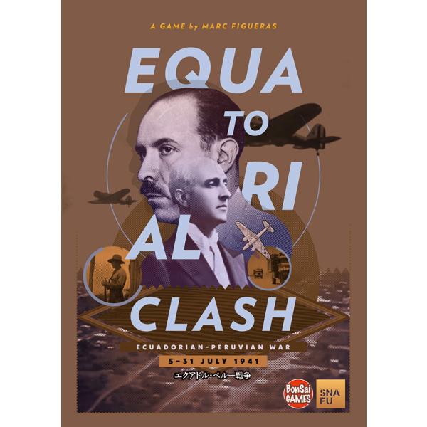 【発売日：2023年04月14日】20世紀中に3回起こったエクアドル・ペルーの軍事衝突エクアドルとペルーの国境紛争はスペインから独立した直後から始まり、1998年に最終的な和平協定が結ばれるまで断続的に続きました。20世紀中に3回の軍事衝突...