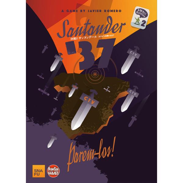 【発売日：2023年02月17日】スペイン内戦の天王山、サンタンデールの戦い「サンタンデールの戦い」はスペイン内戦2年目の1937年8月に始まったサンタンデール戦役をシミュレートした2人用ゲームです。サンタンデールは丘陵地帯に守られていまし...