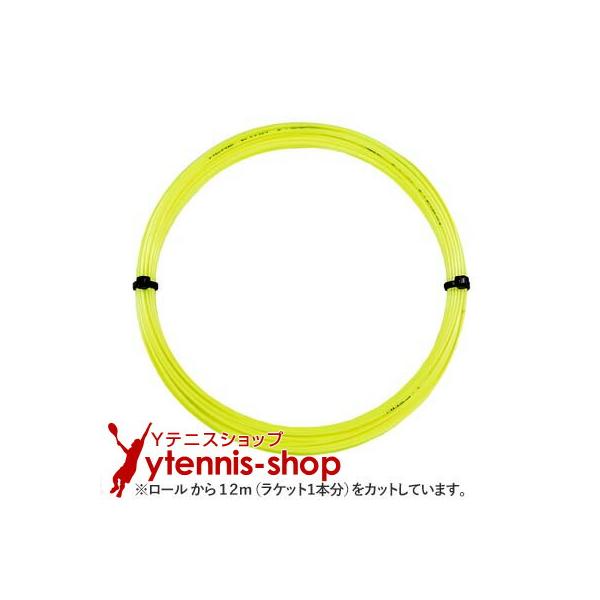 --------------------------------------------------------------------------------【ご注意ください】　こちらの商品は「1.25mm」のみとなります。※画像に表示さ...