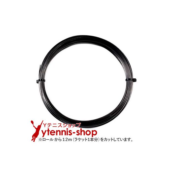 --------------------------------------------------------------------------------【ご注意ください】　こちらの商品は「1.25mm」のみとなります。※画像に表示さ...