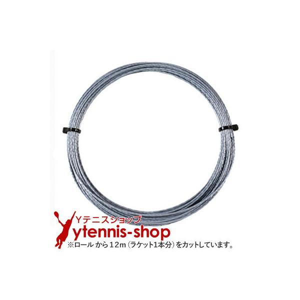 --------------------------------------------------------------------------------【ご注意ください】　こちらの商品は「1.25mm」のみとなります。※画像に表示さ...