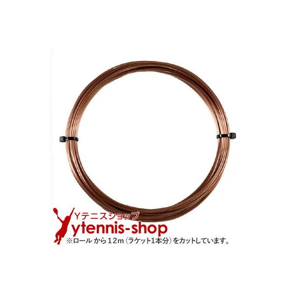 --------------------------------------------------------------------------------【ご注意ください】　こちらの商品は「1.25mm」のみとなります。※画像に表示さ...