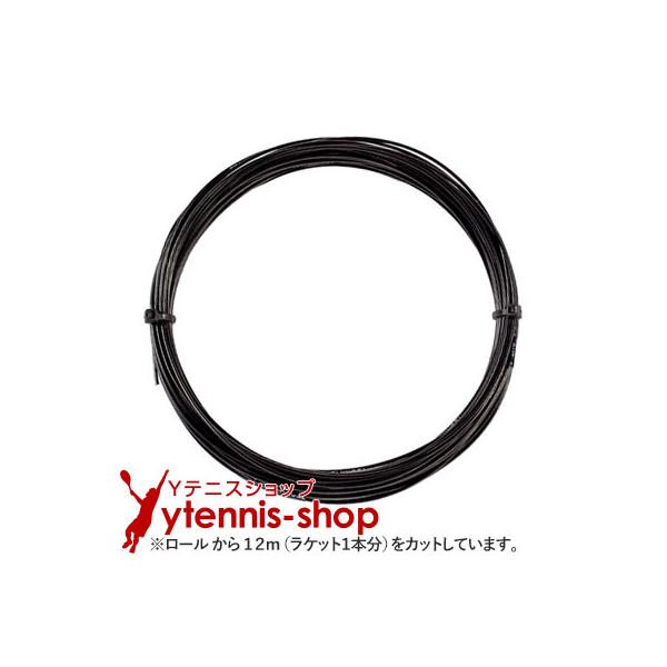 --------------------------------------------------------------------------------【ご注意ください】　こちらの商品は「1.25mm」のみとなります。※画像に表示さ...