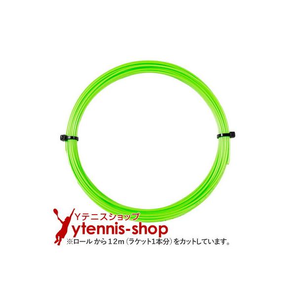 --------------------------------------------------------------------------------【ご注意ください】　こちらの商品は「1.25mm」のみとなります。※画像に表示さ...