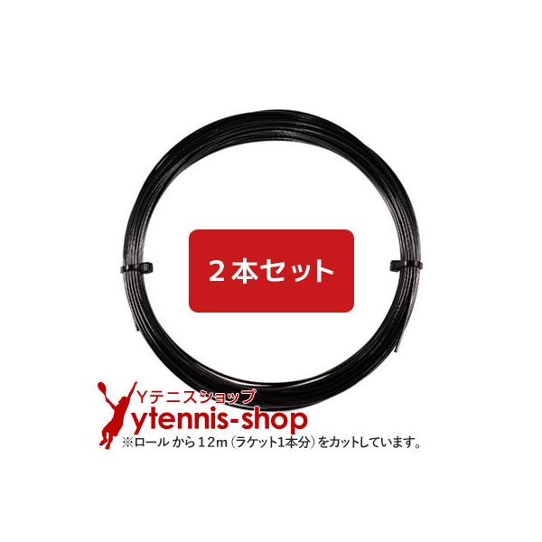 --------------------------------------------------------------------------------【ご注意ください】　こちらの商品は「1.25mm x２本セット」のみとなります。...