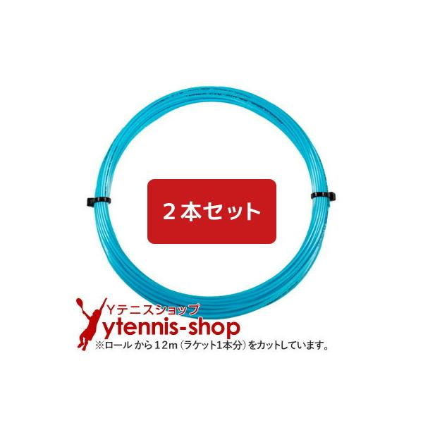 --------------------------------------------------------------------------------【ご注意ください】　こちらの商品は「1.25mm x２本セットの２本セット」のみ...