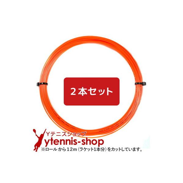 --------------------------------------------------------------------------------【ご注意ください】　こちらの商品は「1.25mm x２本セット」のみとなります。...