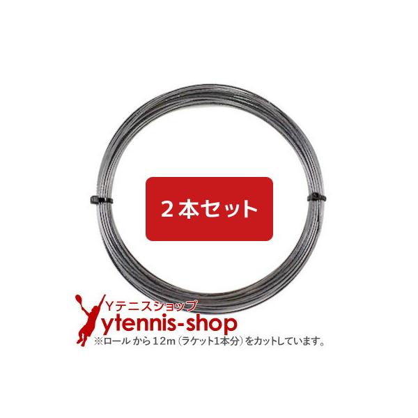 --------------------------------------------------------------------------------【ご注意ください】　こちらの商品は「1.25mm x２本セット」のみとなります。...