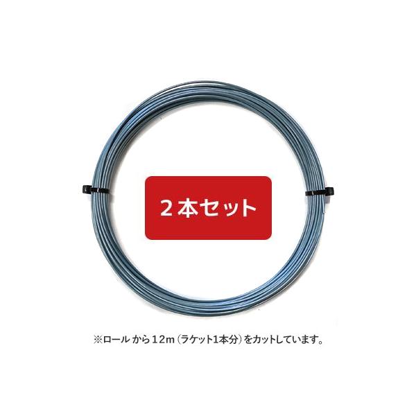 --------------------------------------------------------------------------------【ご注意ください】　こちらの商品は「1.25mm x２本セットの２本セット」のみ...