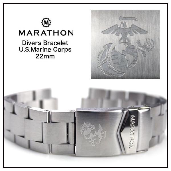 時計本体同様に値段からは想像もつかないハイ・グレードなブレスです。MARATHON JSAR、CSAR用です。U.S.Marine Corps アメリカ海兵隊紋章バージョンです。■スペック【ベルト材質】316L削り出しステンレススチール【サ...