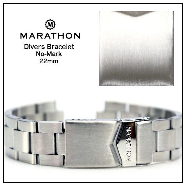 時計本体同様に値段からは想像もつかないハイ・グレードなブレスです。MARATHON JSAR、CSAR用です。本商品は他のブレスレットと違い、バックルにはMARATHON社のロゴしか入りません。シンプルなデザインがお好みの方にお勧めです。リ...