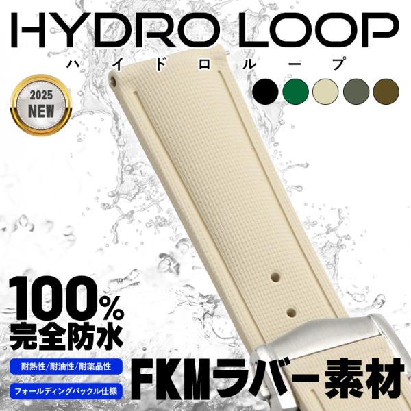 ■カラーブラックオリーブベージュグレーブラウン■ベルト材質FKMラバー製■尾錠ステンレス■ラグ幅(バックル幅)20mm(18mm)21mm(18mm)22mm(18mm)■厚さ最大約5.0mm最少約2.5mm■対応手首回り約14.5cm〜2...