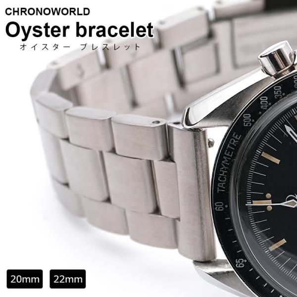 ■カラーシルバー■ベルト材質316Lステンレススチールオールサテン■ベルト幅20mm、22mm■装着可能バネ棒径Φ1.8mm■重さ20mm：約91g22mm：約102g■厚さ約3.5mm■手首周り最小約16cm〜最大約22cm■備考・時計本...