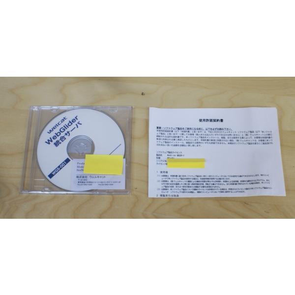 【商品説明】 ウェルキャット アプリケーション開発運用パックアプリケーションです【メーカー】Welcat ウェルキャット【型番】WGS-001【オプション】CD-ROMとシリアルキー　使用許諾書が付属します【状態】新品未開封品です【保証】新...