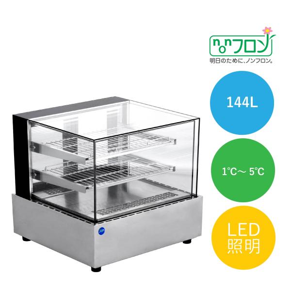 外径寸法 900×560×700mm内径寸法 774×418×392mm冷却内容積 144L有効内容積 78L冷媒 R600a (40g)温度設定 1°C〜5°C電源 単相100V 50/60Hz消費電力 300/285W (50/60Hz...