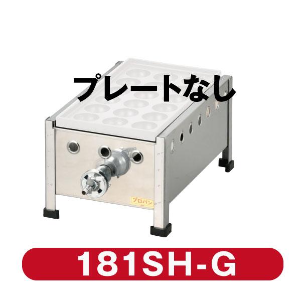 全国一律送料無料!!（沖縄・離島を除く）【ご注意】鉄板はついておりません。（プレートなし）●外形寸法：W235×D355×H190(mm)※奥行寸法はガス管を含みません。ガス管寸法は120(mm)です●ガス消費量：プロパン/2.30kw　都...