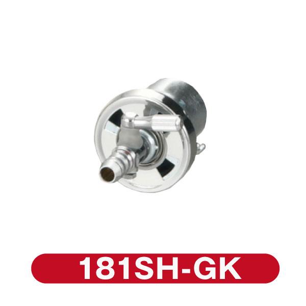 ●型式 / 181SH-GK●商品名/ 181SH用ガス管セット●接続口 /プロパン 9.5Φ　都市ガス 9.5Φ