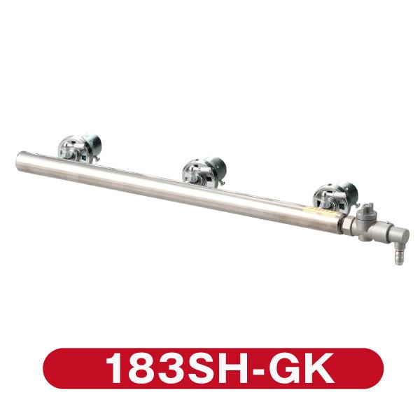 ●型式 / 183SH-GK●商品名/ 183SH用ガス管セット●接続口 /プロパン 9.5Φ　都市ガス 13Φ