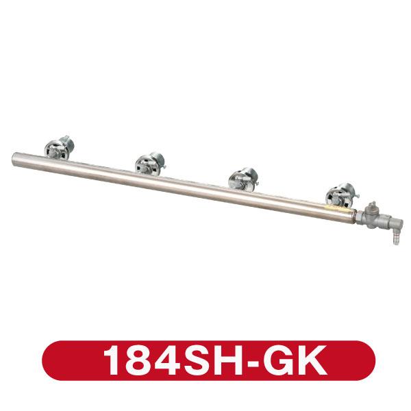 ●型式 / 184SH-GK●商品名/ 184SH用ガス管セット●接続口 /プロパン 9.5Φ　都市ガス 13Φ