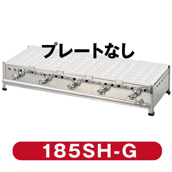 全国一律送料無料!!（沖縄・離島を除く）【ご注意】鉄板はついておりません。（プレートなし）●外形寸法：W973×D358×H190(mm)※奥行寸法はガス管を含みません。ガス管寸法は120(mm)です●ガス消費量：プロパン/12.90kw　...