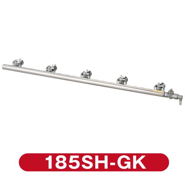 ●型式 / 185SH-GK●商品名/ 185SH用ガス管セット●接続口 /プロパン 9.5Φ　都市ガス 13Φ