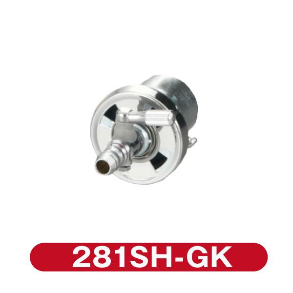 ●型式 / 281SH-GK●商品名/ 281SH用ガス管セット●接続口 /プロパン 9.5Φ　都市ガス 9.5Φ