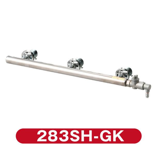 ●型式 / 283SH-GK●商品名/ 283SH用ガス管セット●接続口 /プロパン 9.5Φ　都市ガス 13Φ