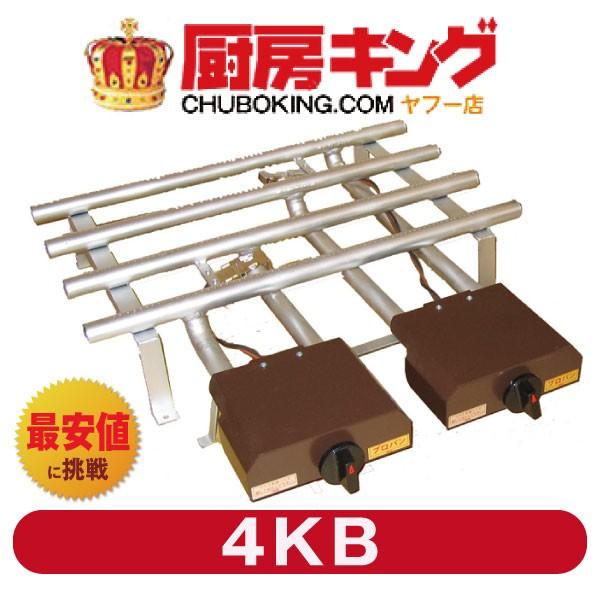 ●型式：4KB●着火方式：圧電式×2●ガス消費量：プロパン　9.24kw　都市ガス　7,946kcal●接続口：9.5Φ×2