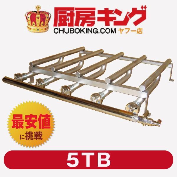 ●型式：5TB●着火方式：マッチ式●ガス消費量：プロパン　11.52kw　都市ガス　9,905kcal●接続口：プロパン　9.5Φ　都市ガス　13Φ