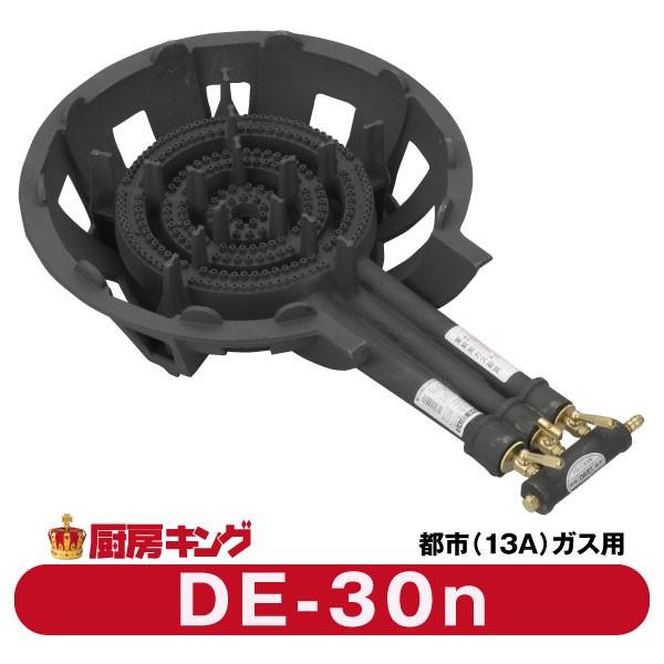 全国一律送料無料（沖縄・離島除く）●パイロット無●13A 16,55kw(14,230kcal/h)●セット　全長670mm、幅Φ440mm、全高160mm●バーナー　全長585mm、幅Φ300mm、全高130mm※ホースエンド　都市ガスΦ...