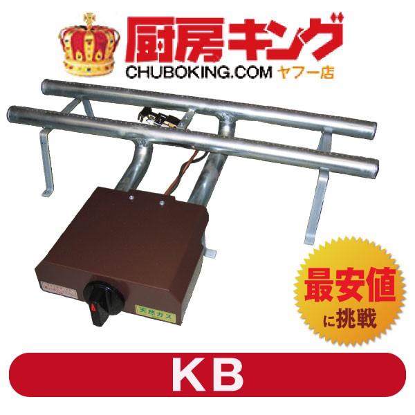 ●型式：KB●着火方式：圧電式●ガス消費量：プロパン　4.61kw　都市ガス　3,962kcal●接続口：9.5Φ