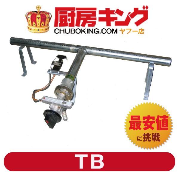 ●型式：TB●着火方式：圧電式●ガス消費量：プロパン　2.58kw　都市ガス　2,221kcal●接続口：9.5Φ