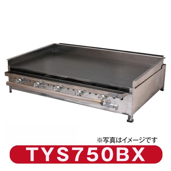※写真はTYH900BXです。IKK業務用グリドル 卓上用 バック排気式 TYS750BX●外形寸法：W768×D536×H270mm●鉄板寸法：W750×D450×H12mm ●バーナー：5本●ガス消費量：プロパン/8.79kw　都市ガス...