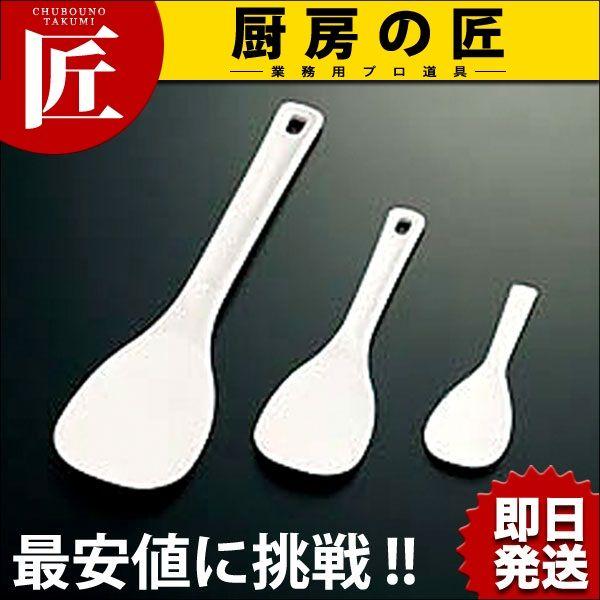 【業務用厨房機器のキッチンマーケット】★マジックしゃもじ 白 21cm規格 : [白 21cm]全長 外寸幅  : 210×73mm材質 : ポリプロピレン黒はご飯がはっきり見えやすく、使用頻度の多い業務用に適しています。※耐熱温度120℃...