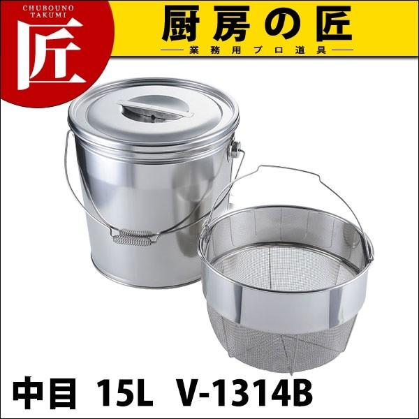 【業務用厨房機器のキッチンマーケット】★【送料無料】18-8バケット 2 丸型 中目 15L V-1314B【N】規格：[中目 15L V-1314B]    外径×高さ：φ300×H305mm材質：18-8ステンレス<br>[...