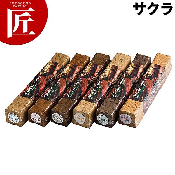 【業務用厨房機器のキッチンマーケット】★スモークウッド　ロング サクラ規格 : [サクラ]外寸縦 外寸横 長さ  : 50×50×300mm※掲載写真は集合写真ですが価格は1本のお値段となります。着火が簡単!　連続燻煙!　自然素材で安全!プ...