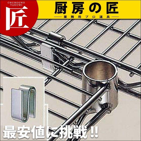 【業務用厨房機器のキッチンマーケット】エレクターシェルフ S型金具 SKA-S規格[SKA-S]材質SKA:クローム　SKA-S:18-8ステンレス※スーパータイプの棚を直角、またはポールを共有して横に連結できます。※1段に2個使用できます...