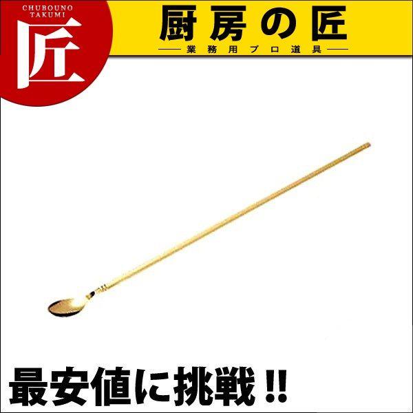 【業務用厨房機器のキッチンマーケット】★18-10 ブローアム マドラースプーン ゴールド 大規格 : [ゴールド大]全長  : 320mm